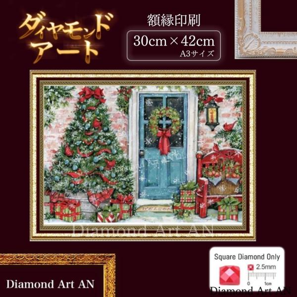 ★額縁不要★額縁印刷済のダイヤモンドアート（注）額縁印刷については下部を御覧ください。■商品サイズ■Size**30cm×42cm A3サイズ四角ビーズ/全面貼り■商品内容■*キャンバス（額縁印刷済）*ビーズ*作成ツール*説明書■ダイヤモン...