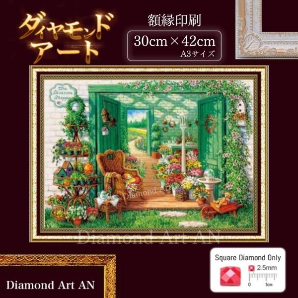 ★額縁不要★額縁印刷済のダイヤモンドアート（注）額縁印刷については下部を御覧ください。■商品サイズ■Size**30cm×42cm A3四角ビーズ/全面貼り■商品内容■*キャンバス（額縁印刷済）*ビーズ*作成ツール*説明書■ダイヤモンドアー...
