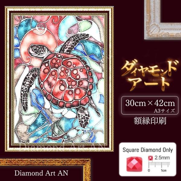 ★額縁不要★額縁印刷済のダイヤモンドアート（注）額縁印刷については下部を御覧ください。■商品サイズ■Size**30cm×42cm A3四角ビーズ/全面貼り■商品内容■*キャンバス（額縁印刷済）*ビーズ*作成ツール*説明書■ダイヤモンドアー...