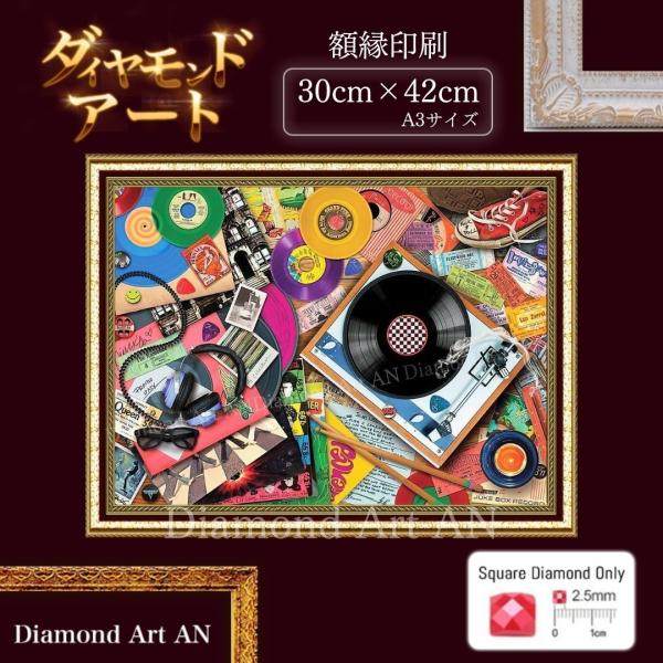 ★額縁不要★額縁印刷済のダイヤモンドアート（注）額縁印刷については下部を御覧ください。■商品サイズ■Size**30cm×42cm A3四角ビーズ/全面貼り■商品内容■*キャンバス（額縁印刷済）*ビーズ*作成ツール*説明書■ダイヤモンドアー...