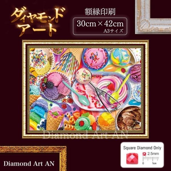 ★額縁不要★額縁印刷済のダイヤモンドアート（注）額縁印刷については下部を御覧ください。■商品サイズ■Size**30cm×42cm A3四角ビーズ/全面貼り■商品内容■*キャンバス（額縁印刷済）*ビーズ*作成ツール*説明書■ダイヤモンドアー...
