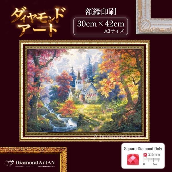 オーダーメイドはこちら♪LINE：731evdqe■商品サイズ■Size**30cm×42cm（A3)四角ビーズ/全面貼り■商品内容■*キャンバス（額縁印刷済）*ビーズ*作成ツール*説明書■ダイヤモンドアートとは■約30〜40色のビーズを指...