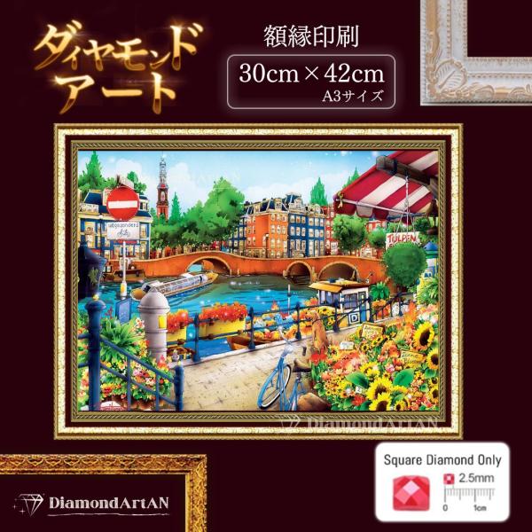オーダーメイドはこちら♪LINE：731evdqe■商品サイズ■Size**30cm×42cm（A3)四角ビーズ/全面貼り■商品内容■*キャンバス（額縁印刷済）*ビーズ*作成ツール*説明書■ダイヤモンドアートとは■約30〜40色のビーズを指...