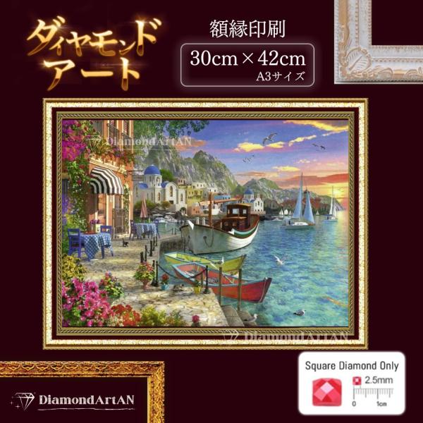 オーダーメイドはこちら♪LINE：731evdqe■商品サイズ■Size**30cm×42cm（A3)四角ビーズ/全面貼り■商品内容■*キャンバス（額縁印刷済）*ビーズ*作成ツール*説明書■ダイヤモンドアートとは■約30〜40色のビーズを指...