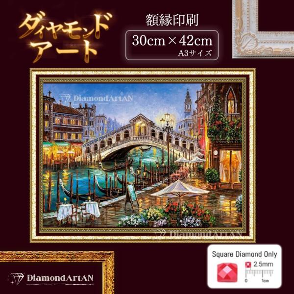 オーダーメイドはこちら♪LINE：731evdqe■商品サイズ■Size**30cm×42cm（A3)四角ビーズ/全面貼り■商品内容■*キャンバス（額縁印刷済）*ビーズ*作成ツール*説明書■ダイヤモンドアートとは■約30〜40色のビーズを指...