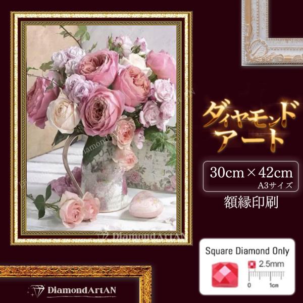 オーダーメイドはこちら♪LINE：731evdqe■商品サイズ■Size**30cm×42cm（A3)四角ビーズ/全面貼り■商品内容■*キャンバス（額縁印刷済）*ビーズ*作成ツール*説明書■ダイヤモンドアートとは■約30〜40色のビーズを指...