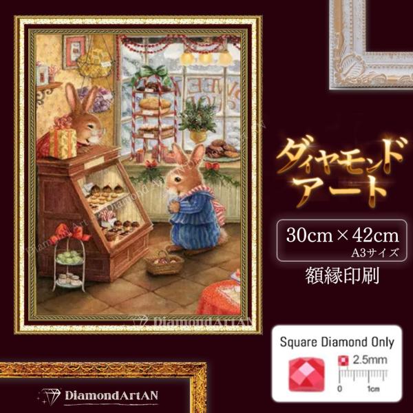 ■商品サイズ■Size**30cm×42cm A3四角ビーズ/全面貼り■商品内容■*キャンバス（額縁印刷済）*ビーズ*作成ツール*説明書■ダイヤモンドアートとは■約30〜40色のビーズを指示通りキャンバスに貼り付け、大きな絵を作成するハンド...