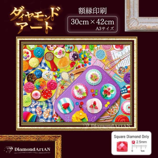 ■商品サイズ■Size**30cm×42cm A3四角ビーズ/全面貼り■商品内容■*キャンバス（額縁印刷済）*ビーズ*作成ツール*説明書■ダイヤモンドアートとは■約30〜40色のビーズを指示通りキャンバスに貼り付け、大きな絵を作成するハンド...