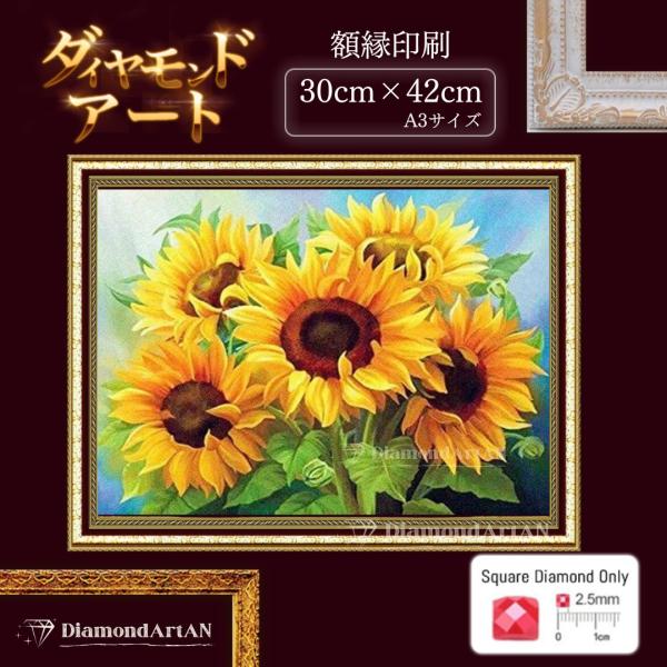 ■商品サイズ■Size**30cm×42cm A3四角ビーズ/全面貼り■商品内容■*キャンバス（額縁印刷済）*ビーズ*作成ツール*説明書■ダイヤモンドアートとは■約30〜40色のビーズを指示通りキャンバスに貼り付け、大きな絵を作成するハンド...