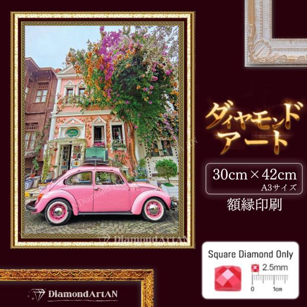 ■商品サイズ■Size**30cm×42cm A3四角ビーズ/全面貼り■商品内容■*キャンバス（額縁印刷済）*ビーズ*作成ツール*説明書■ダイヤモンドアートとは■約30〜40色のビーズを指示通りキャンバスに貼り付け、大きな絵を作成するハンド...