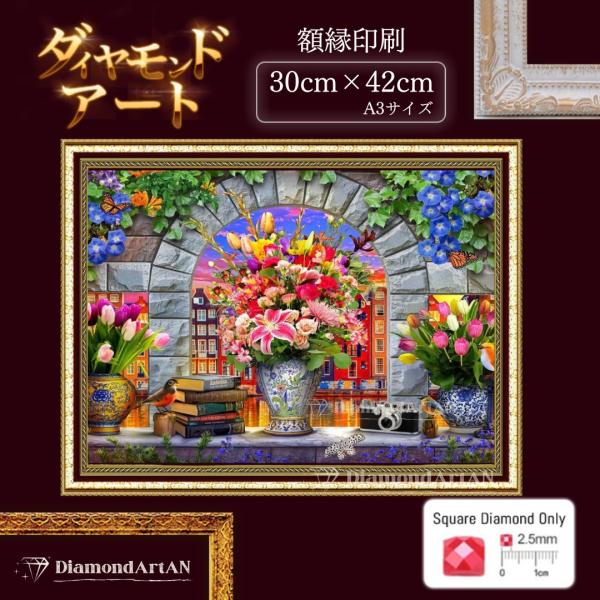 ■商品サイズ■Size**30cm×42cm A3四角ビーズ/全面貼り■商品内容■*キャンバス（額縁印刷済）*ビーズ*作成ツール*説明書■ダイヤモンドアートとは■約30〜40色のビーズを指示通りキャンバスに貼り付け、大きな絵を作成するハンド...