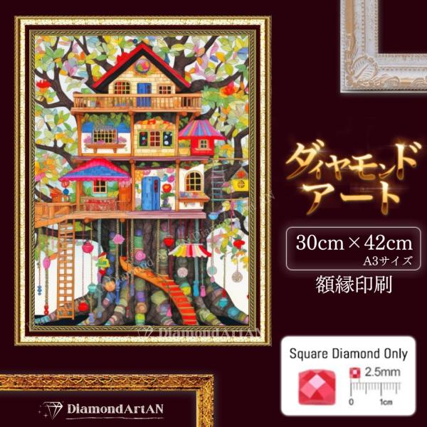 ■商品サイズ■Size**30cm×42cm A3四角ビーズ/全面貼り■商品内容■*キャンバス（額縁印刷済）*ビーズ*作成ツール*説明書■ダイヤモンドアートとは■約30〜40色のビーズを指示通りキャンバスに貼り付け、大きな絵を作成するハンド...