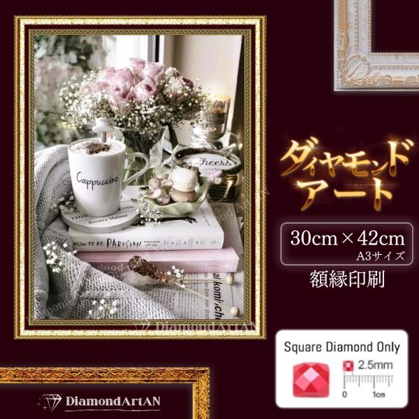 ■商品サイズ■Size**30cm×42cm A3四角ビーズ/全面貼り■商品内容■*キャンバス（額縁印刷済）*ビーズ*作成ツール*説明書■ダイヤモンドアートとは■約30〜40色のビーズを指示通りキャンバスに貼り付け、大きな絵を作成するハンド...