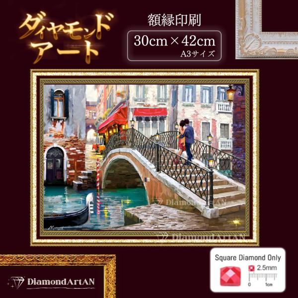 ■商品サイズ■Size**30cm×42cm A3四角ビーズ/全面貼り■商品内容■*キャンバス（額縁印刷済）*ビーズ*作成ツール*説明書■ダイヤモンドアートとは■約30〜40色のビーズを指示通りキャンバスに貼り付け、大きな絵を作成するハンド...