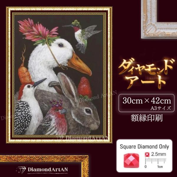 ★ダイヤモンドアートは　　　　　　お店選びが重要★◆◆◆◆◆◆◆◆◆◆◆◆◆◆当店は日本で最初の販売店です◆◆◆◆◆◆◆◆◆◆◆◆◆◆豊富な経験とノウハウがあります。ダイヤモンドアートはお任せください♪国内委託倉庫より発送ビーズ補償あり■■...