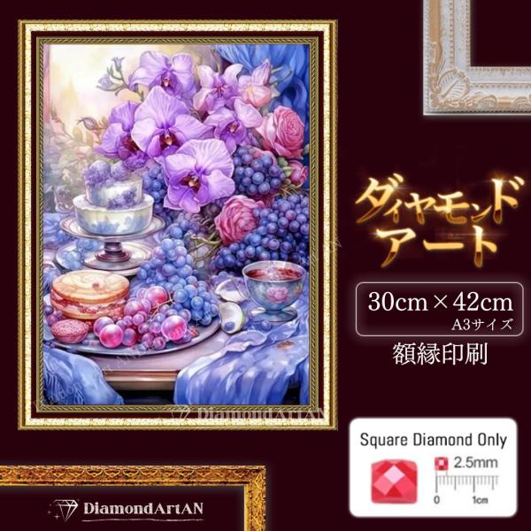 ★ダイヤモンドアートは　　　　　　お店選びが重要★◆◆◆◆◆◆◆◆◆◆◆◆◆◆当店は日本で最初の販売店です◆◆◆◆◆◆◆◆◆◆◆◆◆◆豊富な経験とノウハウがあります。ダイヤモンドアートはお任せください♪国内委託倉庫より発送ビーズ補償あり■■...