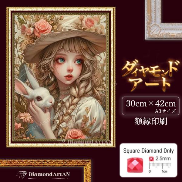★ダイヤモンドアートは　　　　　　お店選びが重要★◆◆◆◆◆◆◆◆◆◆◆◆◆◆当店は日本で最初の販売店です◆◆◆◆◆◆◆◆◆◆◆◆◆◆豊富な経験とノウハウがあります。ダイヤモンドアートはお任せください♪国内委託倉庫より発送ビーズ補償あり■■...