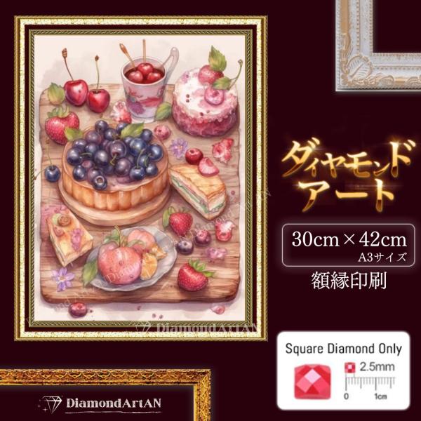 ★ダイヤモンドアートは　　　　　　お店選びが重要★◆◆◆◆◆◆◆◆◆◆◆◆◆◆当店は日本で最初の販売店です◆◆◆◆◆◆◆◆◆◆◆◆◆◆豊富な経験とノウハウがあります。ダイヤモンドアートはお任せください♪国内委託倉庫より発送ビーズ補償あり■■...