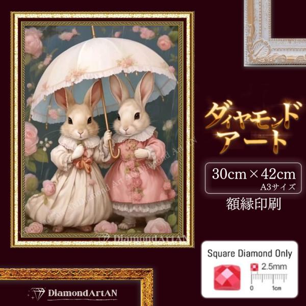 ★ダイヤモンドアートは　　　　　　お店選びが重要★◆◆◆◆◆◆◆◆◆◆◆◆◆◆当店は日本で最初の販売店です◆◆◆◆◆◆◆◆◆◆◆◆◆◆豊富な経験とノウハウがあります。ダイヤモンドアートはお任せください♪国内委託倉庫より発送ビーズ補償あり■■...