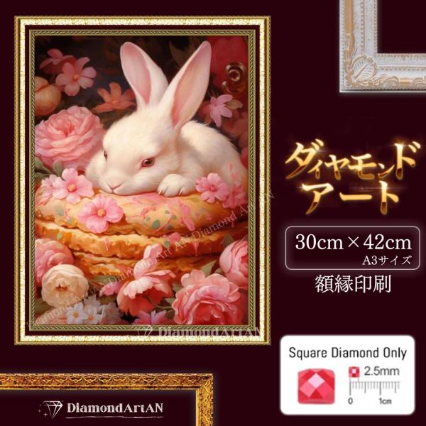 ★ダイヤモンドアートは　　　　　　お店選びが重要★◆◆◆◆◆◆◆◆◆◆◆◆◆◆当店は日本で最初の販売店です◆◆◆◆◆◆◆◆◆◆◆◆◆◆豊富な経験とノウハウがあります。ダイヤモンドアートはお任せください♪国内委託倉庫より発送ビーズ補償あり■■...