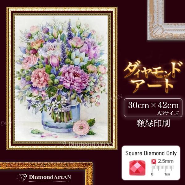 ★ダイヤモンドアートは　　　　　　お店選びが重要★◆◆◆◆◆◆◆◆◆◆◆◆◆◆当店は日本で最初の販売店です◆◆◆◆◆◆◆◆◆◆◆◆◆◆豊富な経験とノウハウがあります。ダイヤモンドアートはお任せください♪国内委託倉庫より発送ビーズ補償あり■■...