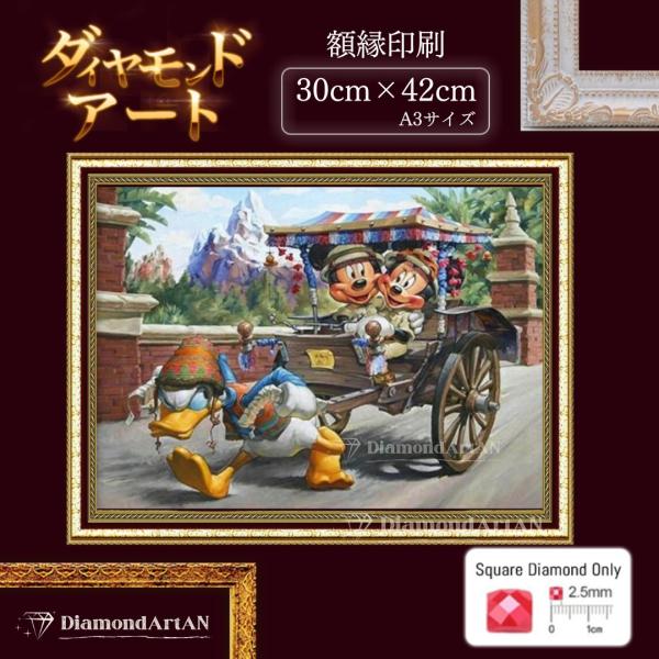 ★額縁不要★額縁印刷済のダイヤモンドアート（注）詳しくは下部を御覧ください。■商品サイズ■Size**30cm×42cm（A3)四角ビーズ/全面貼り■商品内容■*キャンバス（額縁印刷済）*ビーズ*作成ツール*説明書■ダイヤモンドアートとは■...