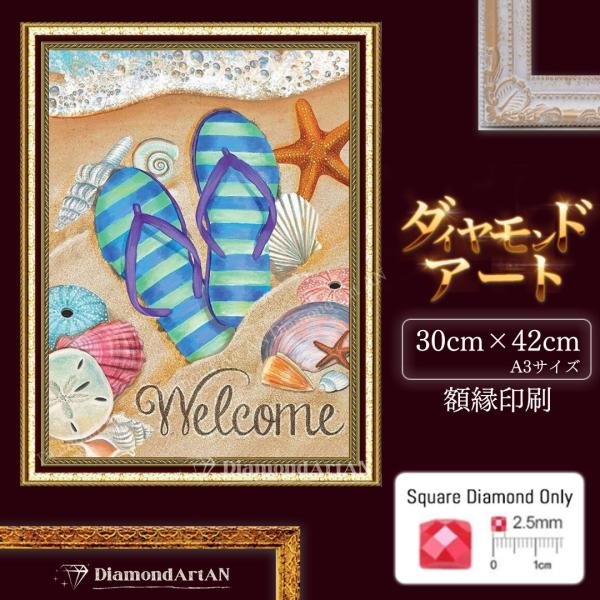 ★ダイヤモンドアートは　　　　　　お店選びが重要★◆◆◆◆◆◆◆◆◆◆◆◆◆◆当店は日本で最初の販売店です◆◆◆◆◆◆◆◆◆◆◆◆◆◆豊富な経験とノウハウがあります。ダイヤモンドアートはお任せください♪国内委託倉庫より発送ビーズ補償あり■■...