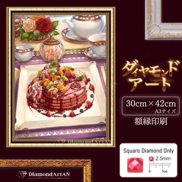 ★ダイヤモンドアートは　　　　　　お店選びが重要★◆◆◆◆◆◆◆◆◆◆◆◆◆◆当店は日本で最初の販売店です◆◆◆◆◆◆◆◆◆◆◆◆◆◆豊富な経験とノウハウがあります。ダイヤモンドアートはお任せください♪国内委託倉庫より発送ビーズ補償あり■■...