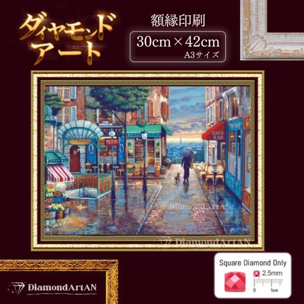 ★ダイヤモンドアートは　　　　　　お店選びが重要★◆◆◆◆◆◆◆◆◆◆◆◆◆◆当店は日本で最初の販売店です◆◆◆◆◆◆◆◆◆◆◆◆◆◆豊富な経験とノウハウがあります。ダイヤモンドアートはお任せください♪国内委託倉庫より発送ビーズ補償あり■■...