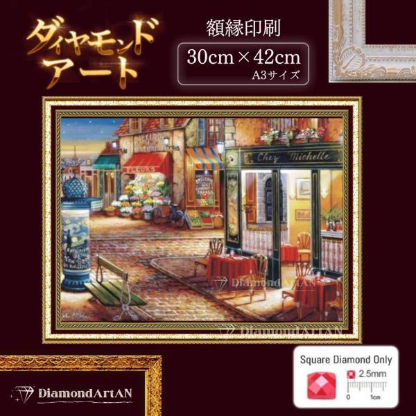 ★ダイヤモンドアートは　　　　　　お店選びが重要★◆◆◆◆◆◆◆◆◆◆◆◆◆◆当店は日本で最初の販売店です◆◆◆◆◆◆◆◆◆◆◆◆◆◆豊富な経験とノウハウがあります。ダイヤモンドアートはお任せください♪国内委託倉庫より発送ビーズ補償あり■■...