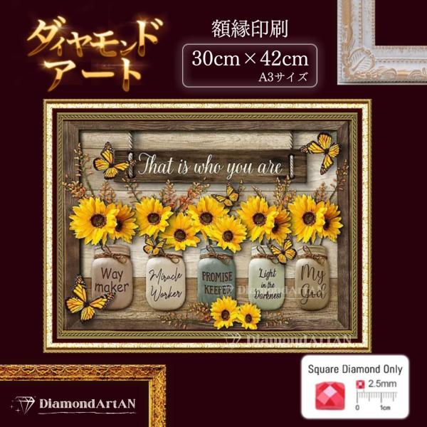 ★ダイヤモンドアートは　　　　　　お店選びが重要★◆◆◆◆◆◆◆◆◆◆◆◆◆◆当店は日本で最初の販売店です◆◆◆◆◆◆◆◆◆◆◆◆◆◆豊富な経験とノウハウがあります。ダイヤモンドアートはお任せください♪国内委託倉庫より発送ビーズ補償あり■■...