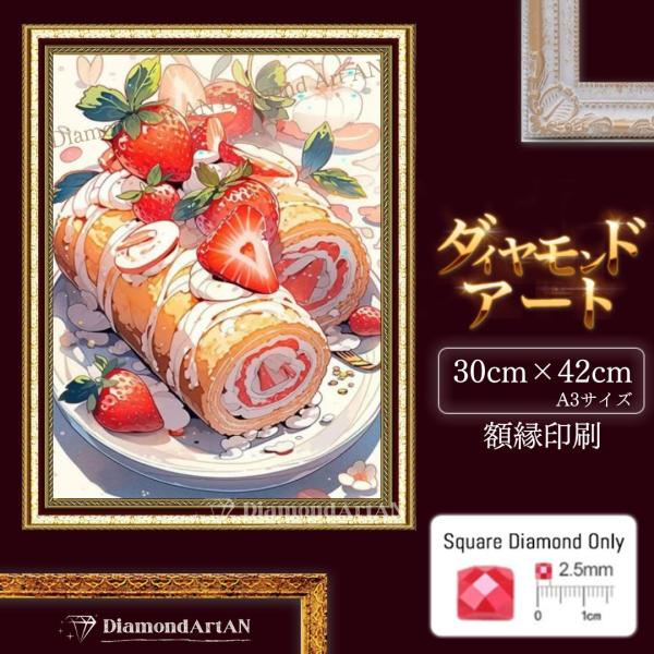 当店のダイヤモンドアートは世界で唯一飾るための【費用】も【手間】一切いりません！！！■■■額縁印刷■■■Size**30cm×42cm四角ビーズ/全面貼り■内容■*キャンバス*ビーズ*ツール額縁印刷済■作り方■(1)キャンバス表面のシートを...