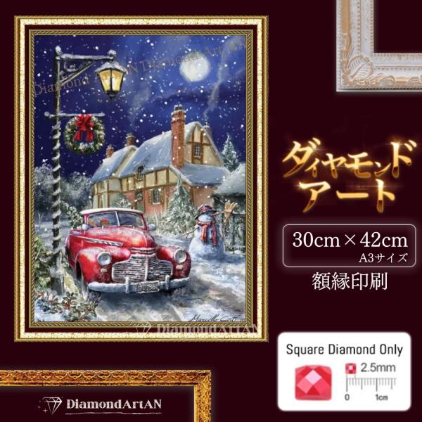 ★額縁不要★額縁印刷済のダイヤモンドアート（注）額縁印刷については下部を御覧ください。■商品サイズ■Size**30cm×42cm A3サイズ四角ビーズ/全面貼り■商品内容■*キャンバス（額縁印刷済）*ビーズ*作成ツール*説明書■ダイヤモン...