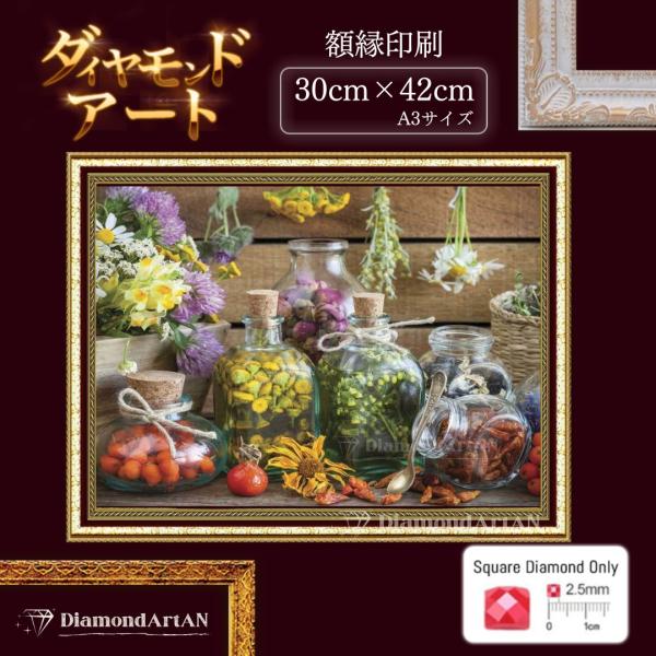 ★ダイヤモンドアートは　　　　　　お店選びが重要★◆◆◆◆◆◆◆◆◆◆◆◆◆◆当店は日本で最初の販売店です◆◆◆◆◆◆◆◆◆◆◆◆◆◆豊富な経験とノウハウがあります。ダイヤモンドアートはお任せください♪国内委託倉庫より発送ビーズ補償あり■■...