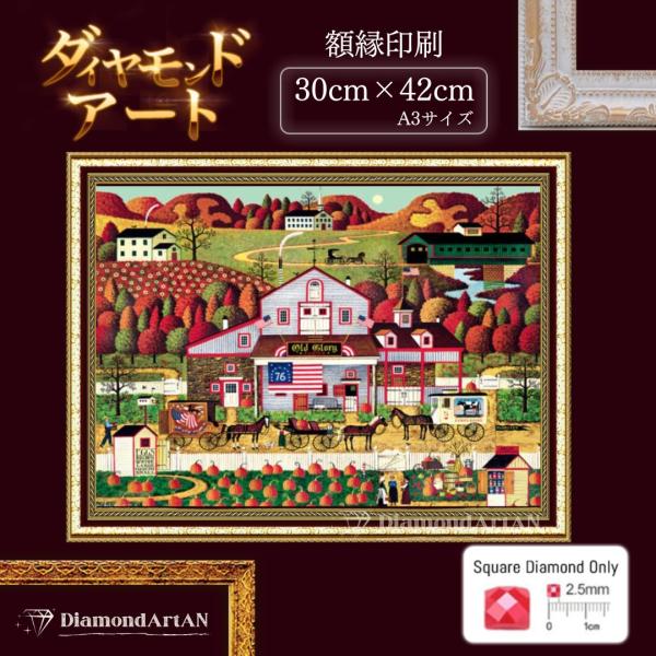 ★ダイヤモンドアートは　　　　　　お店選びが重要★◆◆◆◆◆◆◆◆◆◆◆◆◆◆当店は日本で最初の販売店です◆◆◆◆◆◆◆◆◆◆◆◆◆◆豊富な経験とノウハウがあります。ダイヤモンドアートはお任せください♪国内委託倉庫より発送ビーズ補償あり■■...