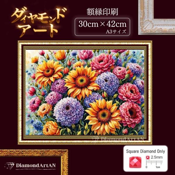 ★ダイヤモンドアートは　　　　　　お店選びが重要★◆◆◆◆◆◆◆◆◆◆◆◆◆◆当店は日本で最初の販売店です◆◆◆◆◆◆◆◆◆◆◆◆◆◆豊富な経験とノウハウがあります。ダイヤモンドアートはお任せください♪国内委託倉庫より発送ビーズ補償あり■■...