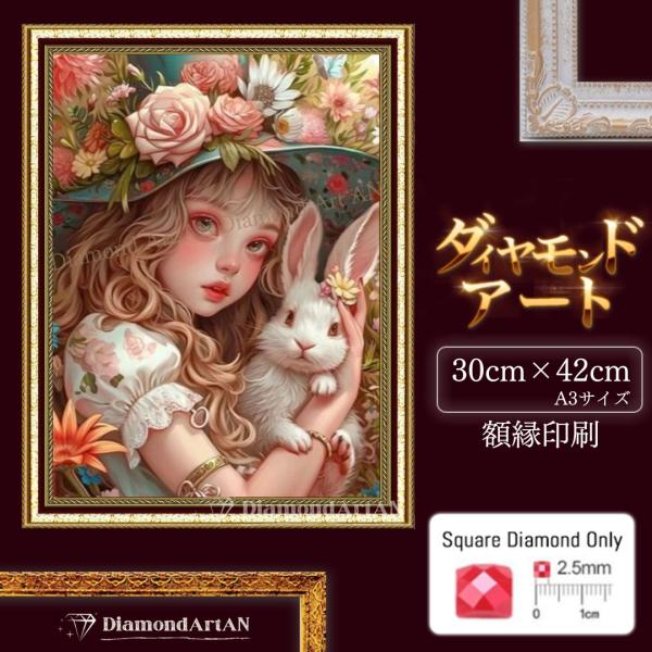 ★ダイヤモンドアートは　　　　　　お店選びが重要★◆◆◆◆◆◆◆◆◆◆◆◆◆◆当店は日本で最初の販売店です◆◆◆◆◆◆◆◆◆◆◆◆◆◆豊富な経験とノウハウがあります。ダイヤモンドアートはお任せください♪国内委託倉庫より発送ビーズ補償あり■■...