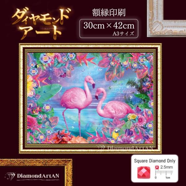 ★ダイヤモンドアートは　　　　　　お店選びが重要★◆◆◆◆◆◆◆◆◆◆◆◆◆◆当店は日本で最初の販売店です◆◆◆◆◆◆◆◆◆◆◆◆◆◆豊富な経験とノウハウがあります。ダイヤモンドアートはお任せください♪国内委託倉庫より発送ビーズ補償あり■■...