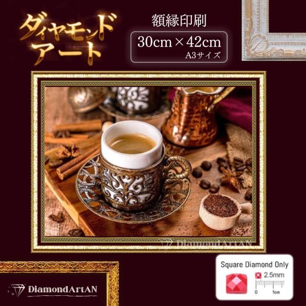 当店のダイヤモンドアートは世界で唯一飾るための【費用】も【手間】一切いりません！！！■■■額縁印刷■■■Size**30cm×42cm四角ビーズ/全面貼り■内容■*キャンバス*ビーズ*ツール額縁印刷済■作り方■(1)キャンバス表面のシートを...