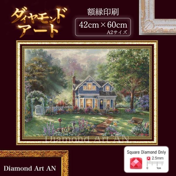 AN-diaart商標登録済みの当店オリジナル【ダイヤモンドアートキット】です。額縁印刷済みなので、完成後はそのまま飾れ、額縁の購入は不要です。サイズ：42×60cmビーズ：スクエア付属品：キャンバス・カラービーズ・制作道具一式2.5mmの...