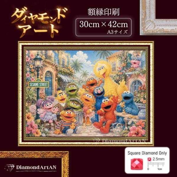ダイヤモンドアートとは、小さな樹脂ビーズをキャンバスに貼り付けて絵を完成させるハンドメイドアートです。数字や記号に合わせてビーズを貼るだけなので、初心者の方でも気軽にお楽しみいただけます。四角ビーズを使用しており、隙間の少ない美しい仕上がり...