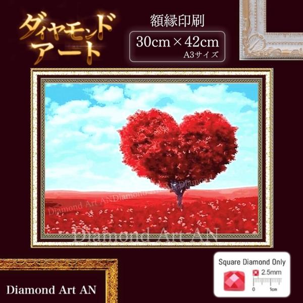 ★額縁不要★額縁印刷済のダイヤモンドアート（注）額縁印刷については下部を御覧ください。■商品サイズ■Size**30cm×42cm A3四角ビーズ/全面貼り■商品内容■*キャンバス（額縁印刷済）*ビーズ*作成ツール*説明書■ダイヤモンドアー...