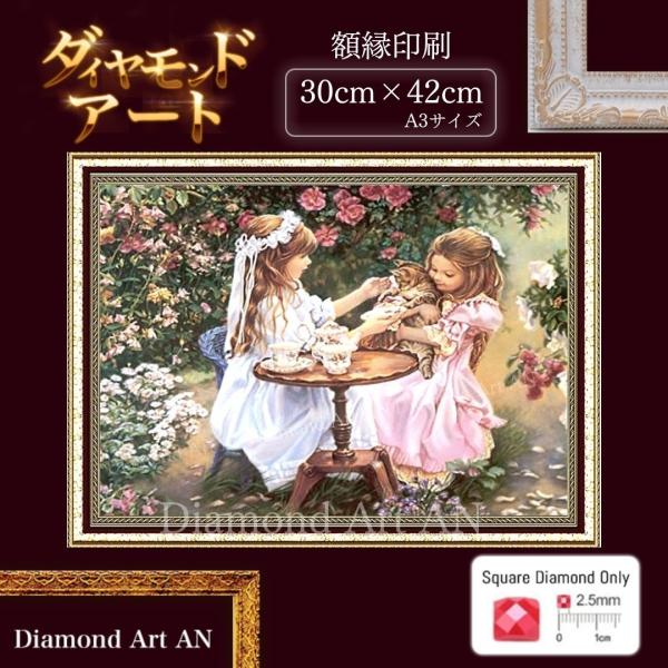 ★額縁不要★額縁印刷済のダイヤモンドアート（注）額縁印刷については下部を御覧ください。■商品サイズ■Size**30cm×42cm A3四角ビーズ/全面貼り■商品内容■*キャンバス（額縁印刷済）*ビーズ*作成ツール*説明書■ダイヤモンドアー...