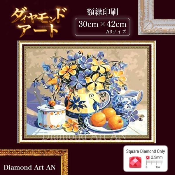 ★額縁不要★額縁印刷済のダイヤモンドアート（注）詳しくは下部を御覧ください。■商品サイズ■Size**30cm×42cm（A3)四角ビーズ/全面貼り■商品内容■*キャンバス（額縁印刷済）*ビーズ*作成ツール*説明書■ダイヤモンドアートとは■...