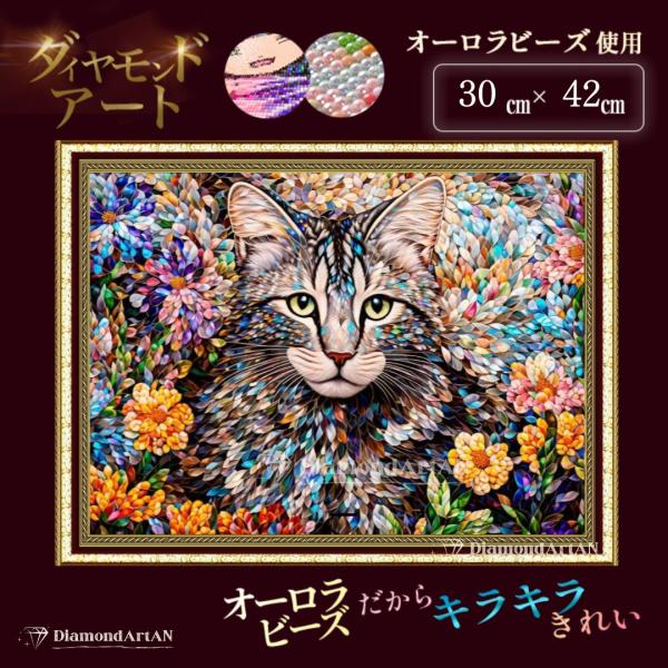 こちらは【オーロラビーズ】を使用する、ワンランク上のダイヤモンドアートです。されにダイヤモンドアートANだけの額縁印刷♪人気デザイン【No28】の額縁印刷付き。■商品サイズ■Size**30cm×42cm A3サイズ四角ビーズ/全面貼り■商...