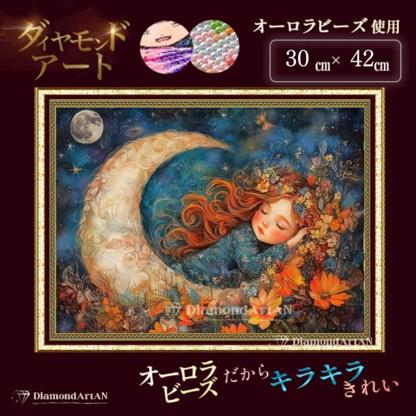 こちらは【オーロラビーズ】を使用する、ワンランク上のダイヤモンドアートです。されにダイヤモンドアートANだけの額縁印刷♪人気デザイン【No28】の額縁印刷付き。■商品サイズ■Size**30cm×42cm A3サイズ四角ビーズ/全面貼り■商...