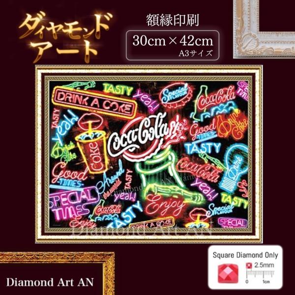 ★額縁不要★額縁印刷済のダイヤモンドアート（注）額縁印刷については下部を御覧ください。■商品サイズ■Size**30cm×42cm A3四角ビーズ/全面貼り■商品内容■*キャンバス（額縁印刷済）*ビーズ*作成ツール*説明書■ダイヤモンドアー...