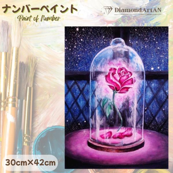 ──────────────────────────こちらの商品はナンバーペイントです。ダイヤモンドアートではありません。──────────────────────────■ ナンバーペイント（大人の塗り絵）とは  数字の指示に従って色を...