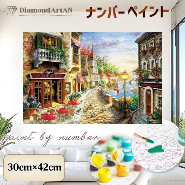 ──────────────────────────こちらの商品はナンバーペイントです。ダイヤモンドアートではありません。──────────────────────────■ ナンバーペイント（大人の塗り絵）とは  数字の指示に従って色を...