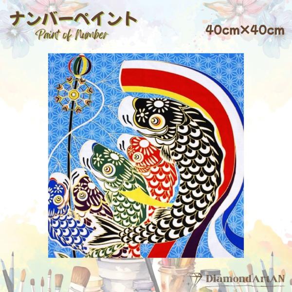 ──────────────────────────こちらの商品はナンバーペイントです。ダイヤモンドアートではありません。──────────────────────────■ ナンバーペイント（大人の塗り絵）とは  数字の指示に従って色を...